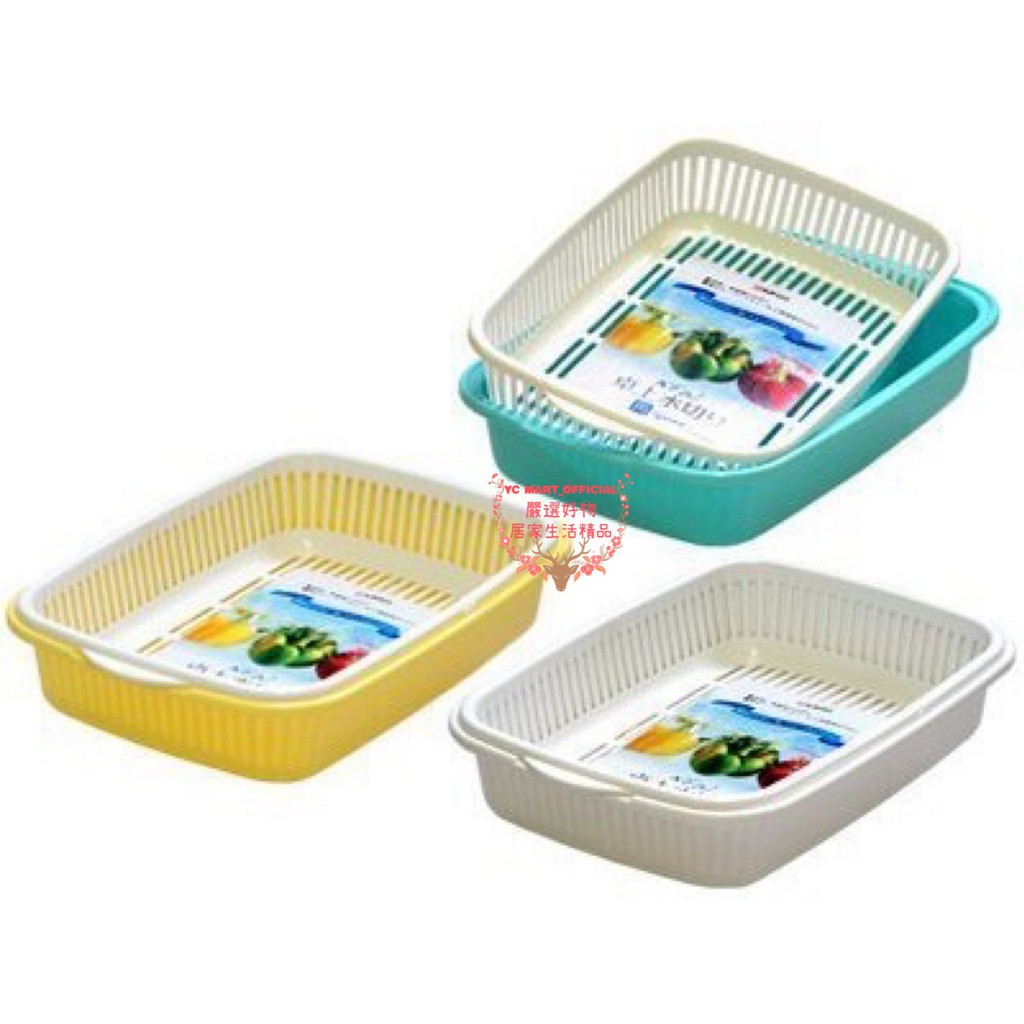 YC MART™ 【日貨】 NAKAYA 桌上型雙層角型濾水籃 角型 蔬果籃 瀝水籃 火鍋料 備料籃 洗菜籃 日本製 | 蝦皮購物