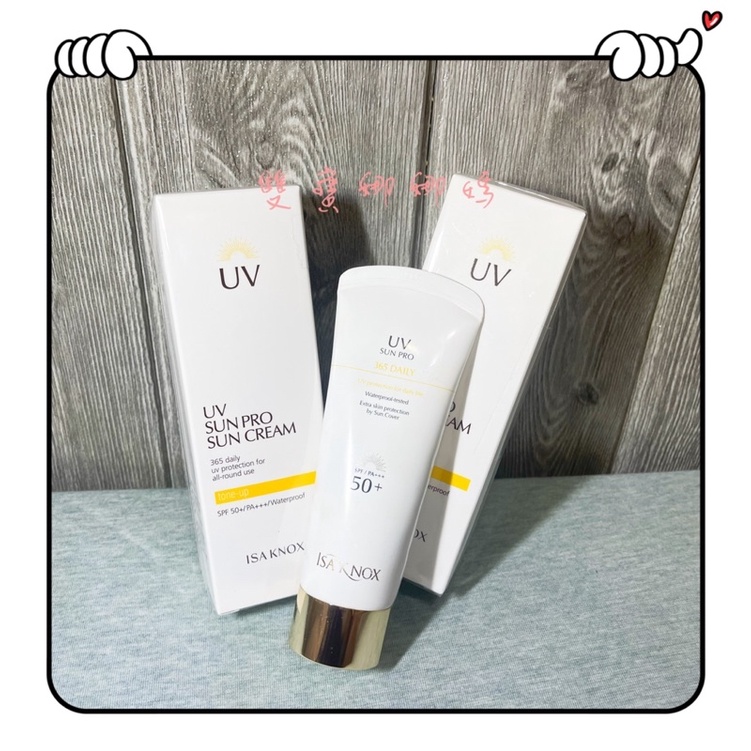 ️全新。公司貨。現貨 ️ LG【ISA KNOX伊莎諾絲】365高效潤色UV防曬乳70ml(SPF50+ PA+++) | 蝦皮購物