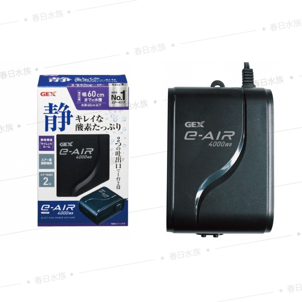 【春日水族】GEX 五味 低功率靜音打氣機 小缸適用 打氣馬達 水族箱打氣機 空氣馬達 空氣 打氣幫浦 魚缸打氣 打氣機 | 蝦皮購物