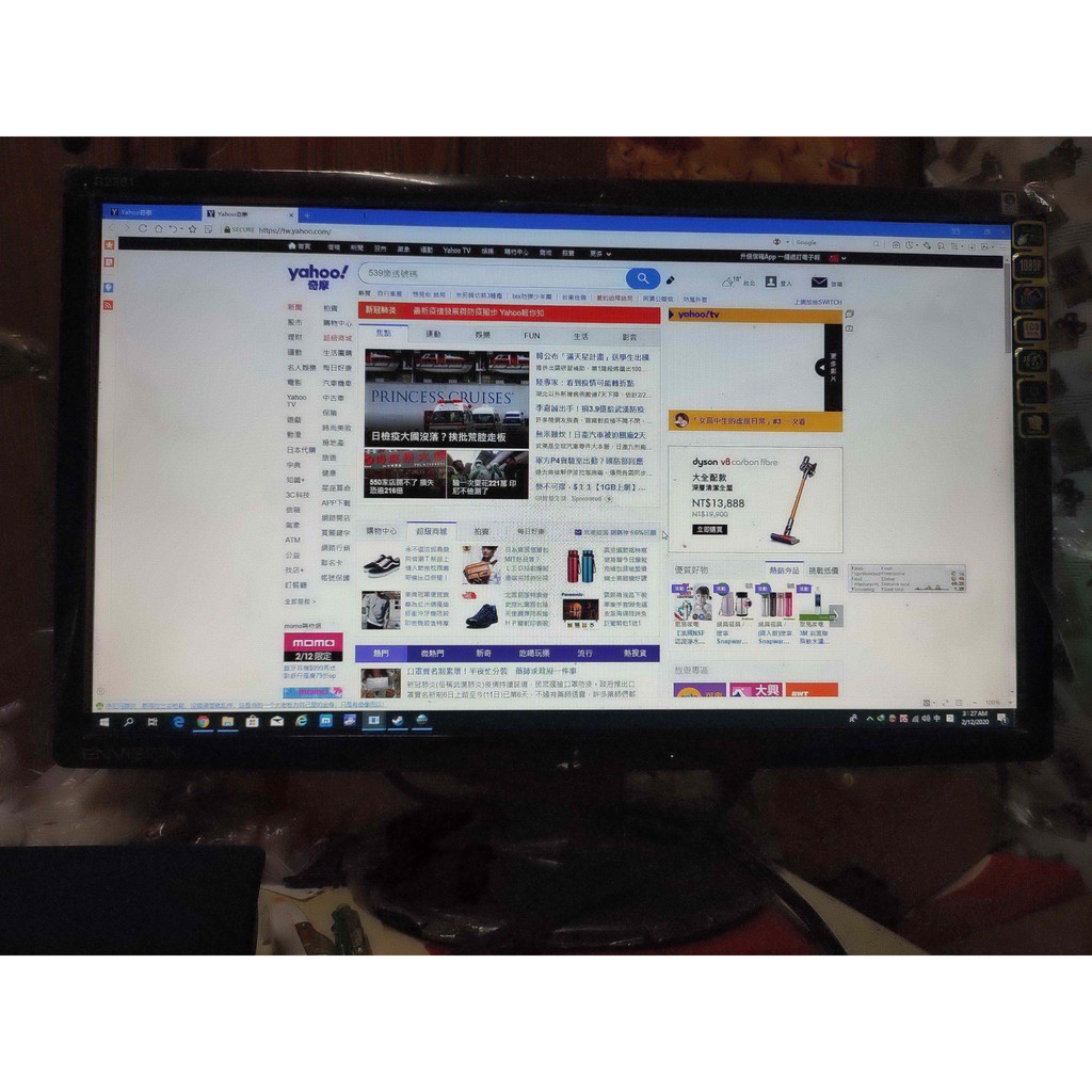 ENVISION易美迅(冠捷)G2361, ENV2361, 23.4吋螢幕 | 蝦皮購物
