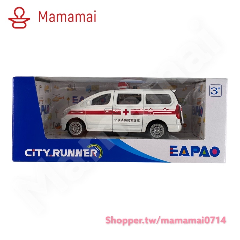 媽媽買 city runner 聲光 合金車 迴力車(附贈電池) 易保 EAPAO | 蝦皮購物