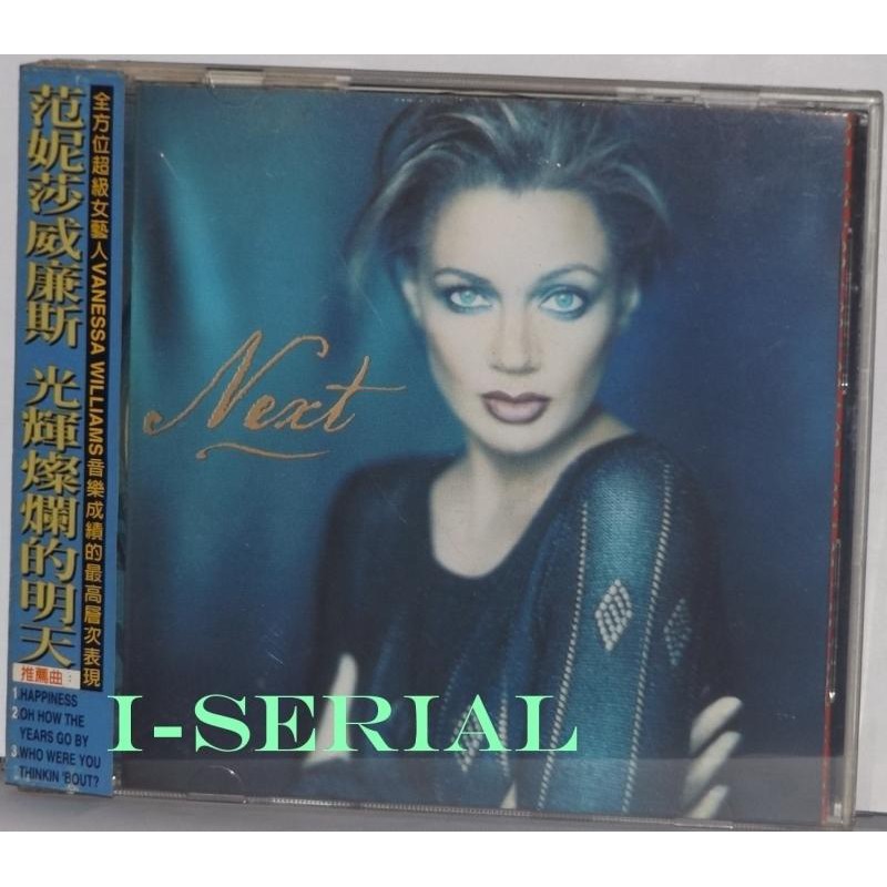 正版CD/ 范妮莎威廉斯 - 光輝燦爛的明天 / VANESSA WILLIAMS - NEXT | 蝦皮購物