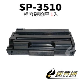 sp3510 - 優惠推薦 - 2025年6月 | 蝦皮購物台灣