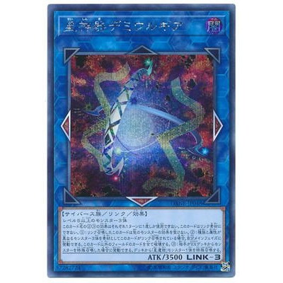 DANE-JP048 星神器創世機 (半鑽)黑3邦 | 蝦皮購物