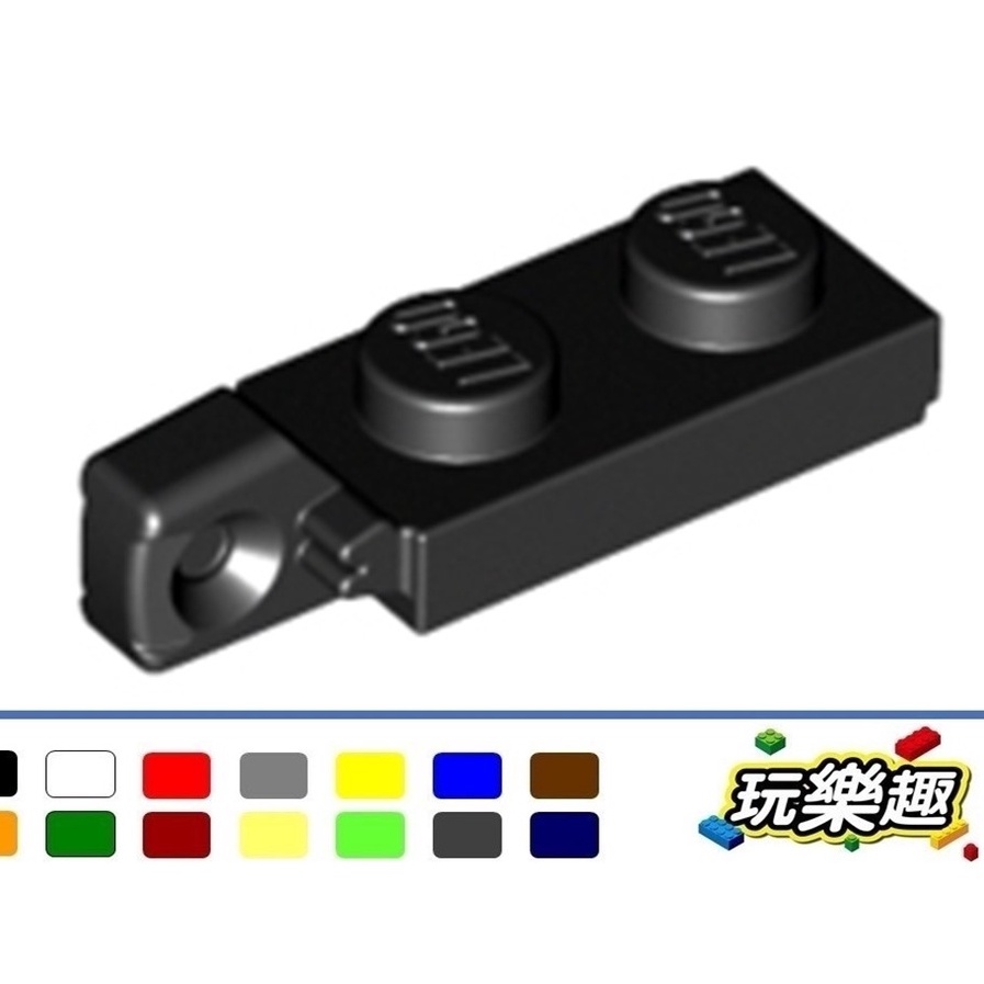 玩樂趣 LEGO樂高 44301 1x2 板附轉軸公頭 鉸鏈 二手零件 2D10E | 蝦皮購物