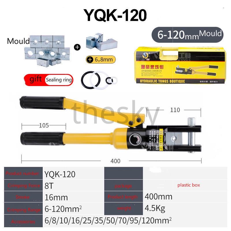 Yqk-70/120/240/300 手動液壓壓接工具液壓鉗 4mm-300mm | 蝦皮購物