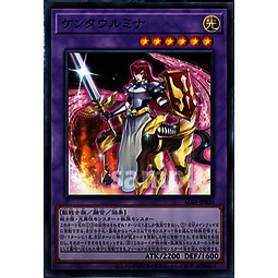 遊戲王單卡 AC01-JP020 半人馬露米娜 (雕鑽) | 蝦皮購物