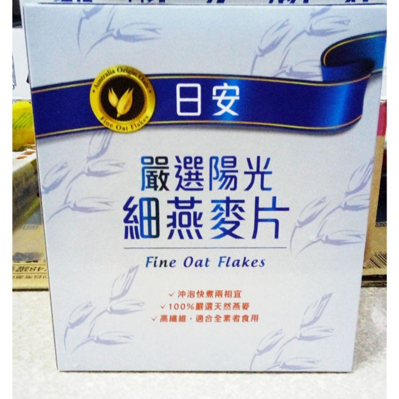 【新現貨】日安 細燕麥片 500g/沖泡 快煮 燕麥/盒裝/保存期限2025.05 | 蝦皮購物