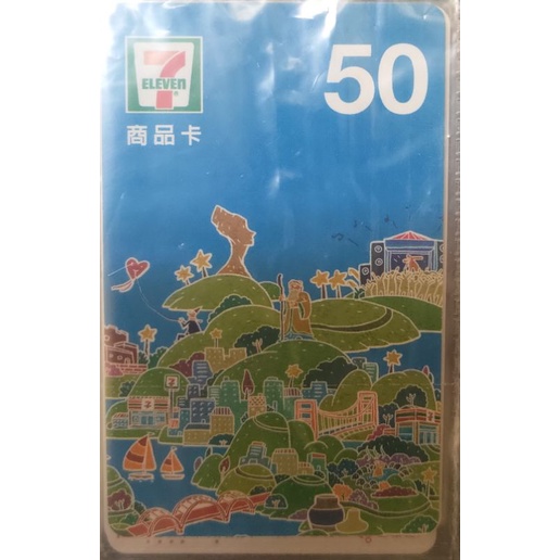 7-11商品卡 實體卡 | 蝦皮購物