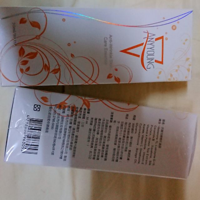 正品鎧悅Anyyoung抗皺活顏橙彩晶露30ML(謹防假貨) | 蝦皮購物