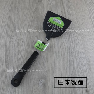 💖日本製💖SUNCRAFT川嶋 尼龍平鏟(小)(SL-101)耐熱煎匙 鍋鏟 不沾鍋 炒菜鏟 玉子燒鏟 | 蝦皮購物