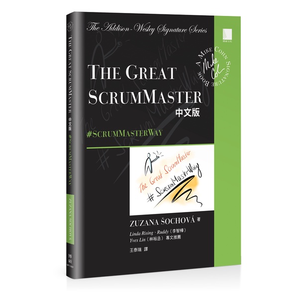 The Great ScrumMaster中文版: #ScrumMasterWay | 蝦皮購物