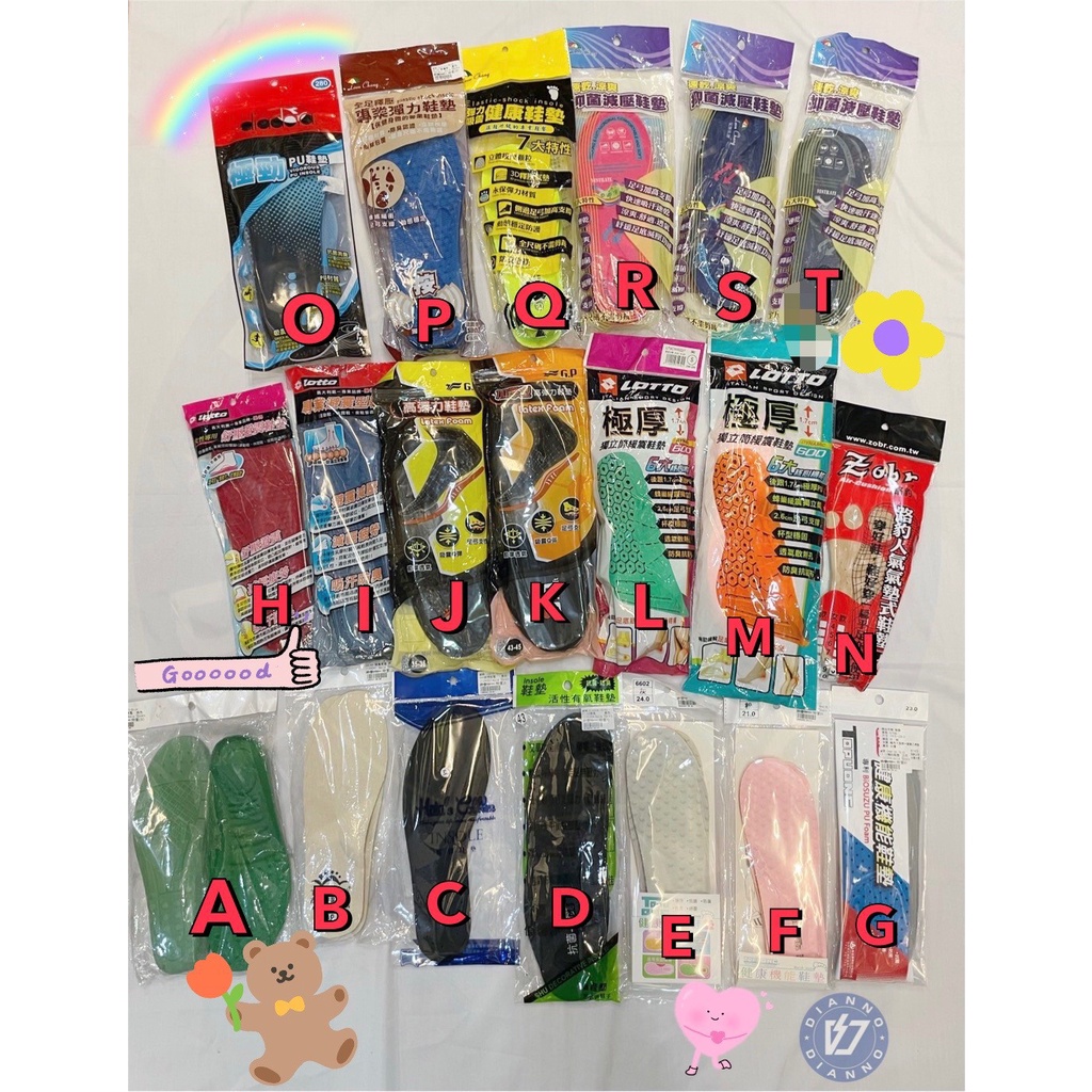 帝安諾-實體店面 迪亞多那 DIADORA LOTTO 路豹 足弓 真皮 氣墊 九柱 避震 運動 大人 小朋友 鞋墊 | 蝦皮購物