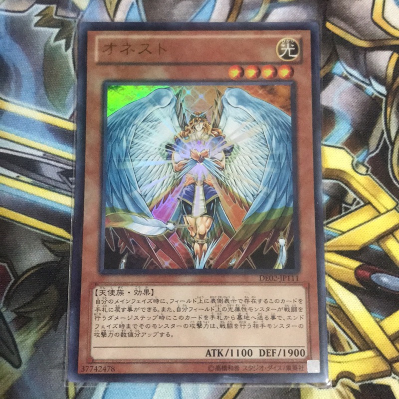 遊戲王 DE02-JP111 誠實 (金亮) 卡號隨機 黑 | 蝦皮購物