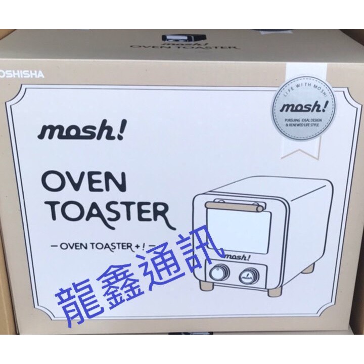 龍鑫通訊 日本 mosh 電烤箱 (M-OT1 IV) | 蝦皮購物