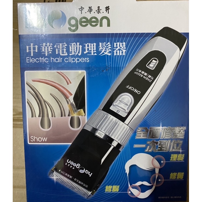 【中華豪井】電動理髮器(充插二用) ZHEH-8200P | 蝦皮購物