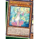 【91特賣場】遊戲王 DABL-JP025 春化精的女神 薇菈 (金亮/浮雕) | 蝦皮購物