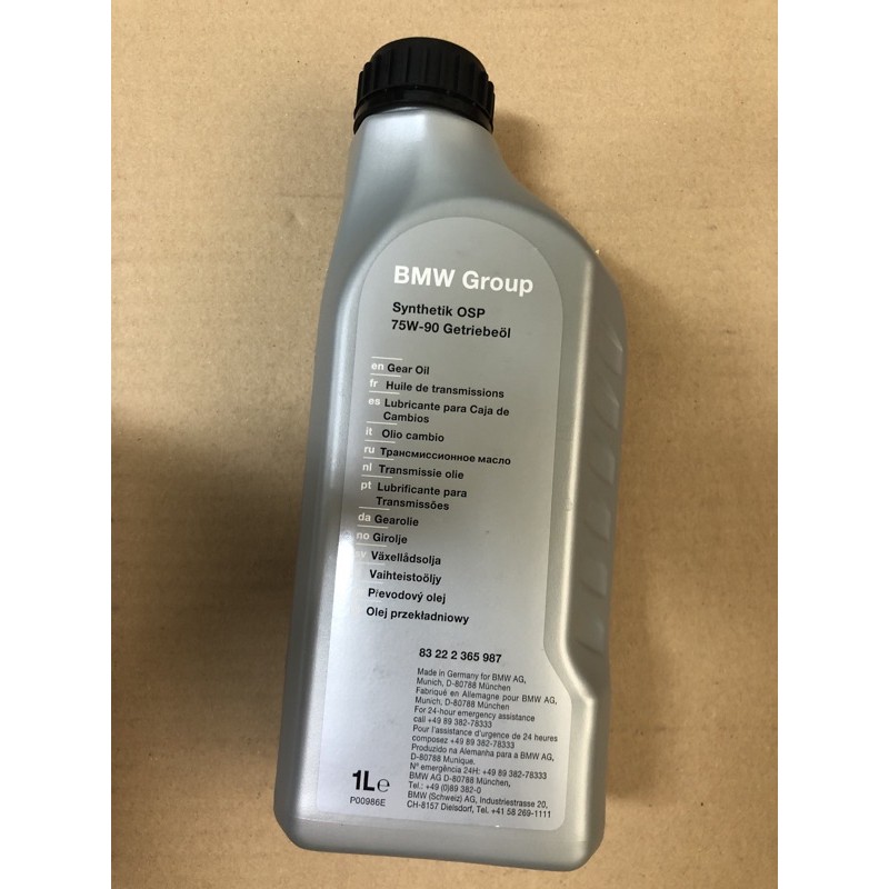 BMW 83222365987 差速器油 75W-90 1公升E46/E90/F30/E60/F10/E65/F01 | 蝦皮購物