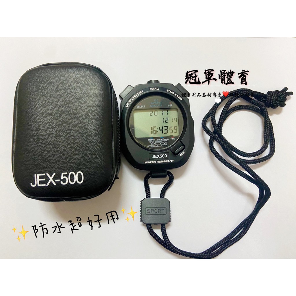 現貨秒出🔥🏃‍♂️冠鈞體育🏃‍♀️公司貨附發票可開統編 健士牌 JEX-500 專業100組記憶碼表 比賽計時 省電防水 | 蝦皮購物