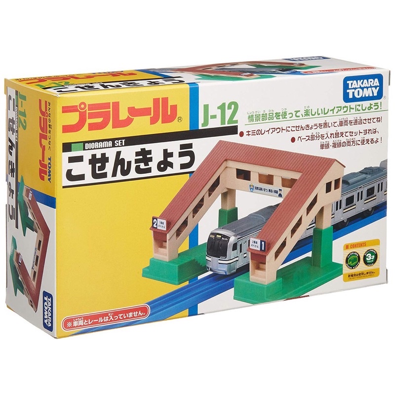 正版 （絕版）TAKARA TOMY PLARAIL J-12 鐵路王國系列 天橋 路橋 橋 火車配件 | 蝦皮購物