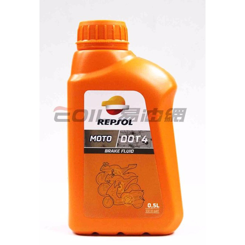 【易油網】REPSOL MOTO DOT4 煞車油4號 高效能 BRAKE FLUID ATE | 蝦皮購物