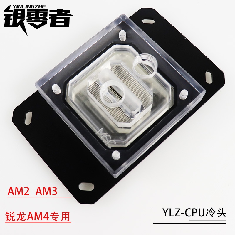 特惠//電腦水冷純紫銅CPU水冷頭INTELAM4CPU水冷頭加厚上蓋高效噴射結構*kojiemi | 蝦皮購物