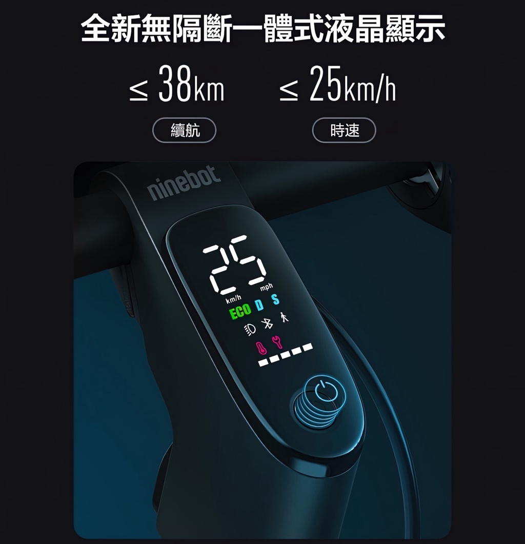 Segway Ninebot 電動滑板車 D38U 賽格威【聯強代理】 | 蝦皮購物