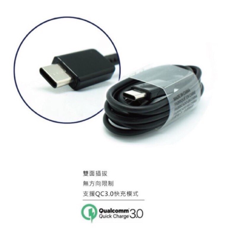 三星充電線 S10 Note10 S8 S9 Note8 Note9 S9+ TypeC 傳輸線 快充 | 蝦皮購物