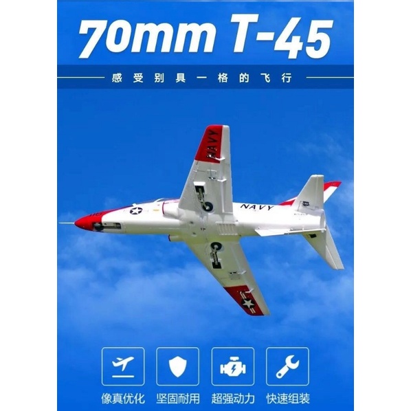 《鼎騏科技》QT MODEL T-45 V3 PNP 70mm 導風扇艦載教練機 | 蝦皮購物