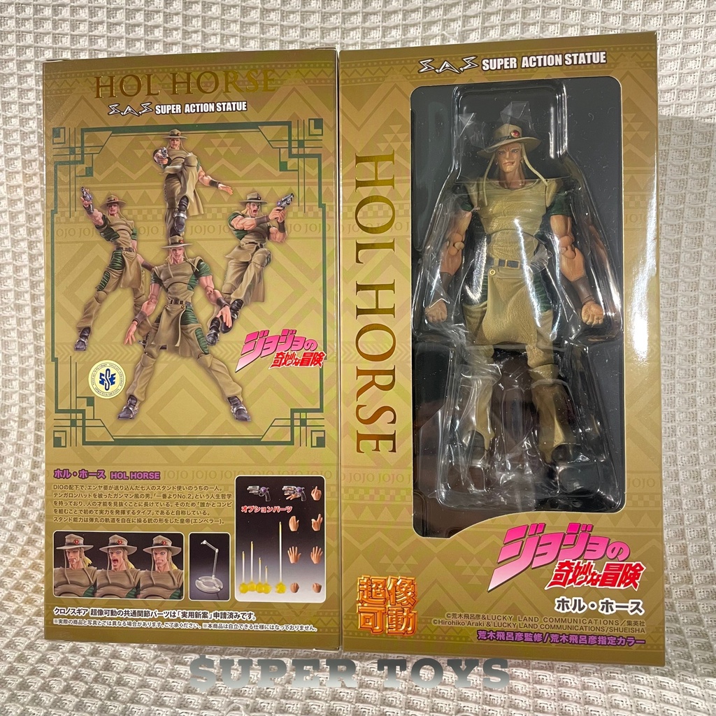 uper Toys》全新現貨 JoJo的奇妙冒險 第三部 星辰遠征 JOJO 超像可動 荷爾 荷斯 荷魯 可動 人偶 | 蝦皮購物