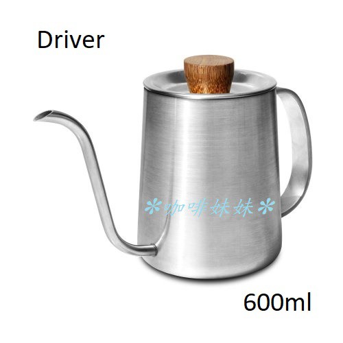 【咖啡妹妹】 Driver Superior 細口壺 600ml | 蝦皮購物