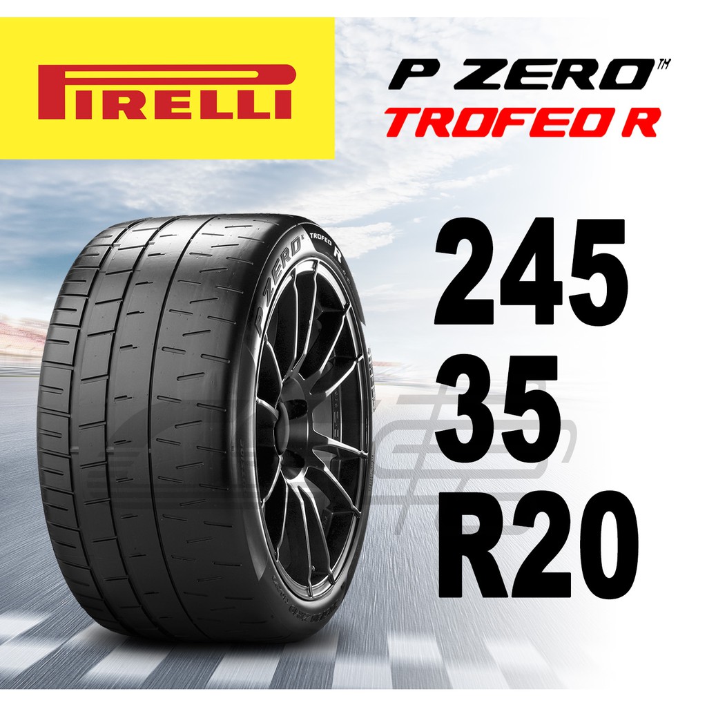 【PIRELLI 倍耐力】 P Zero Trofeo R 245 / 35 / ZR20 現貨 – 車宮 5家店您服務 | 蝦皮購物