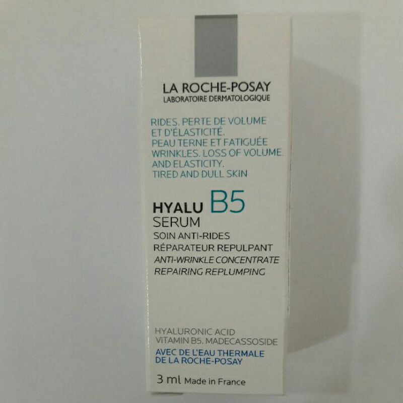 理膚寶水 B5彈潤修復精華3ml | 蝦皮購物