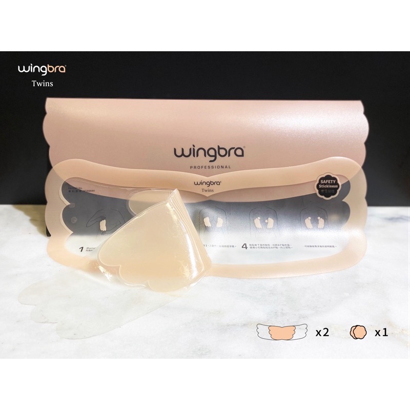 極深V禮服必備 集中胸型 隱形胸貼 隱形內衣 ～Wingbra羽透胸翼官方蝦皮 | 蝦皮購物