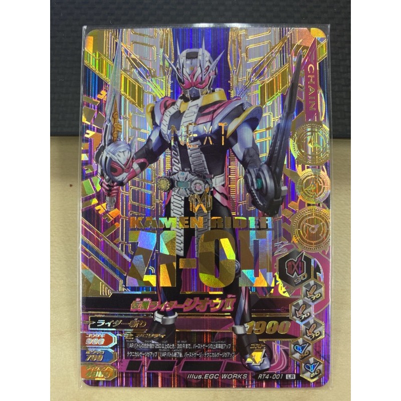 [現貨] 假面騎士大亂鬥 卡片 RT4-001 LR (全新 卡況 S) | 蝦皮購物