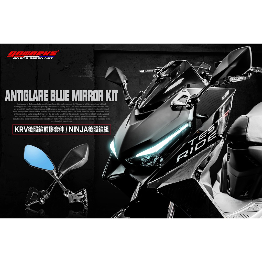 駿翔車業【JX MOTO】Goworks 佐騰國際 KRV 前移鏡組 前移後照鏡 CNC 鋁合金 後照鏡 照後鏡 TCS | 蝦皮購物