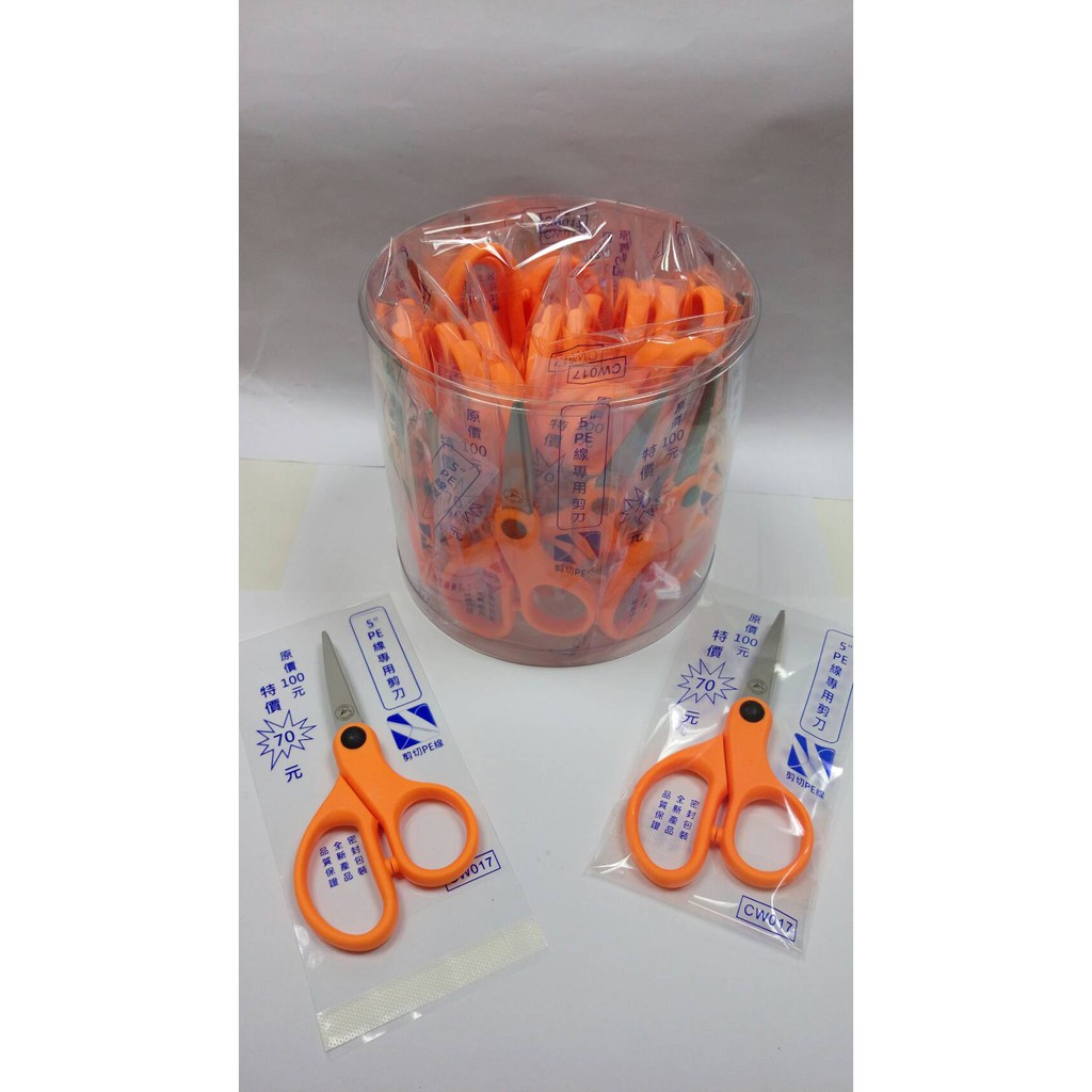 源豐釣具 WELL JADE 惠捷 CW017 HAPPY FISHING PE線專用剪刀 布線剪刀 鋸齒剪刀 PE剪刀 | 蝦皮購物
