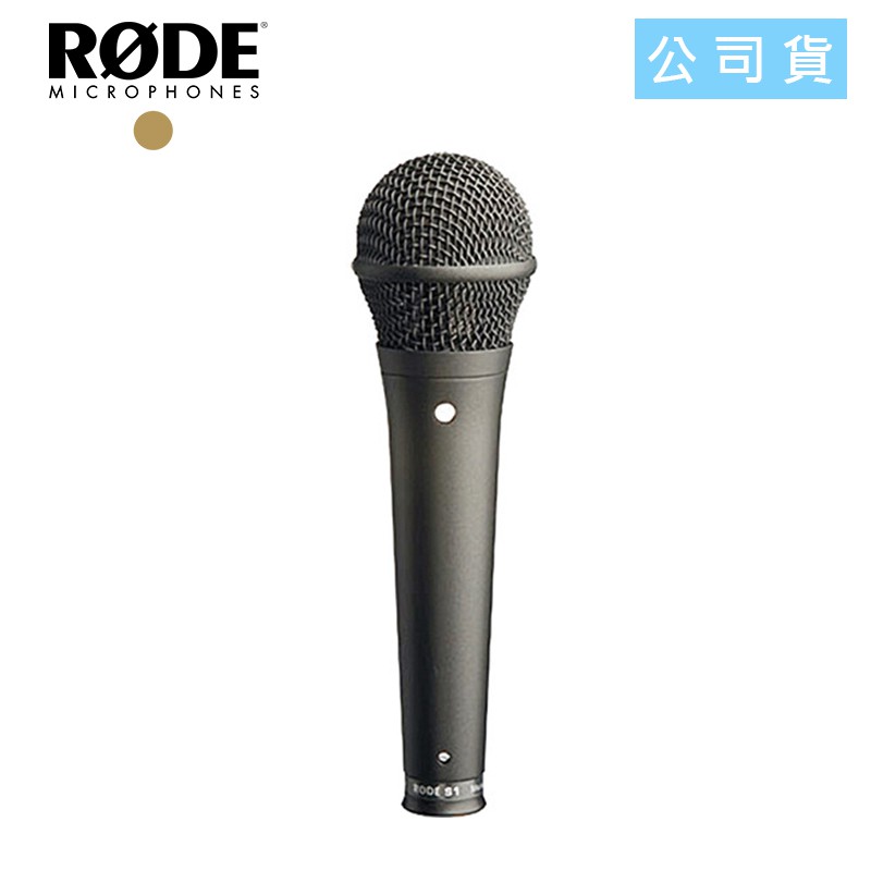 【控光後衛】RODE S1-B 麥克風 (RDS1B) | 蝦皮購物