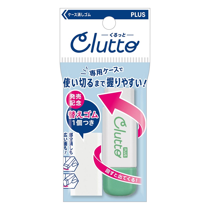 ⎪初覺工作室⎪日本PLUS最新商品-「Clutto」旋轉式橡皮擦-共5色(外殼可重複使用) | 蝦皮購物