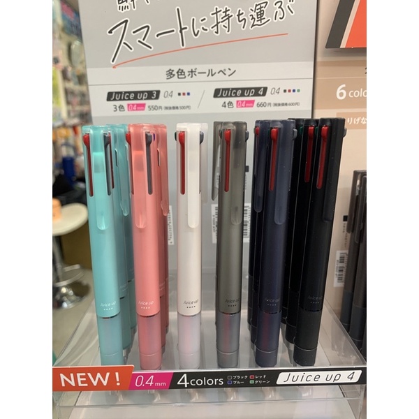 PILOT百樂 Juice up 4 四色超級果汁筆 0.4mm - 共六款 ( LKJP-60S4 ) | 蝦皮購物