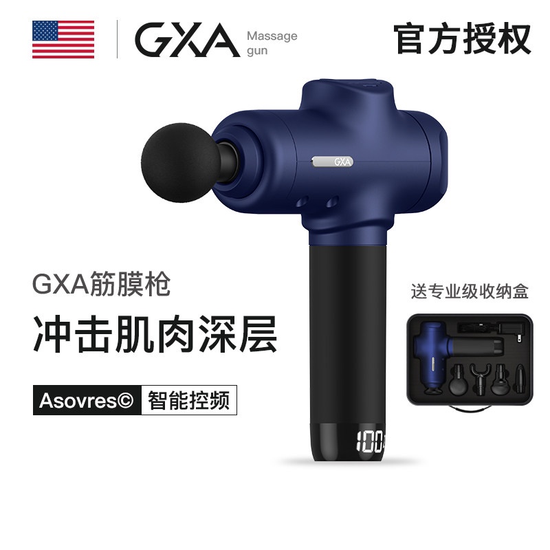 免運 筋膜槍 按摩槍 【新品上市】GXA筋膜搶N12肌肉按摩器專業級運動頸膜搶深層放鬆 | 蝦皮購物