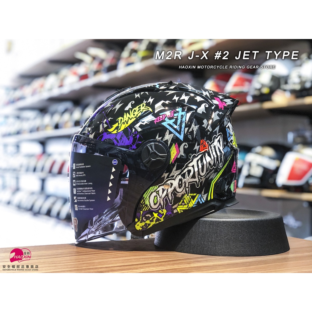 【豪新安全帽部品】M2R JX J-X #2 亮黑 彩繪 3/4罩式 半罩 新款鴨尾 安全帽 免運費 | 蝦皮購物
