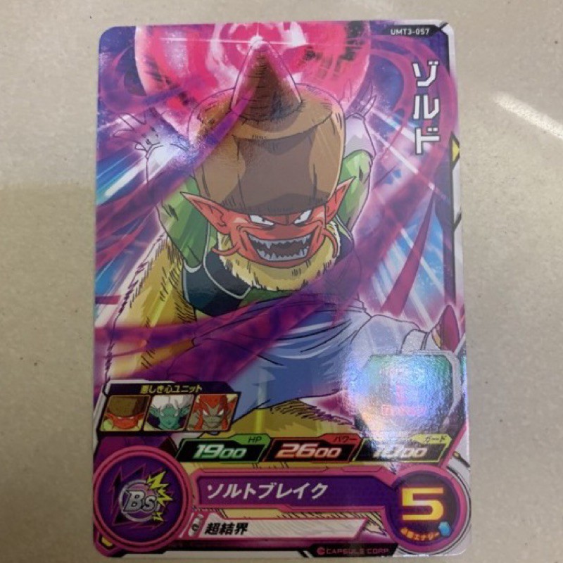 七龍珠英雄 台灣第三彈 UMT3-057 ㄧ星卡 索魯德 | 蝦皮購物