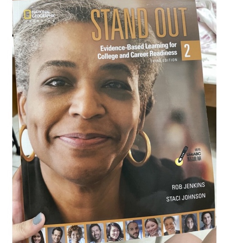 Stand Out 2 / 巨匠用書 | 蝦皮購物
