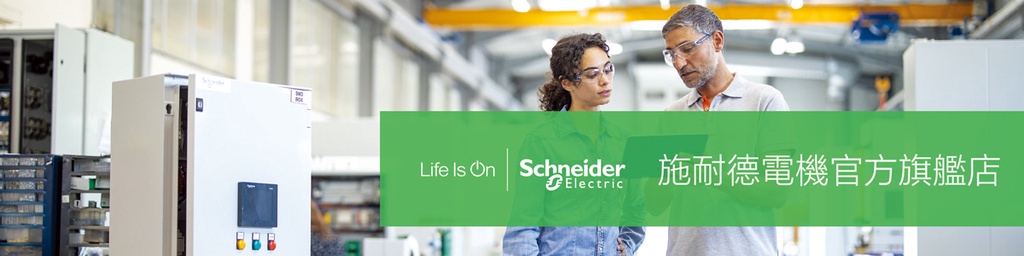【Schneider Electric施耐德】XA2ED53 選擇開關 黑色 Ø22 3段 彈簧返回中心 2NO | 蝦皮購物