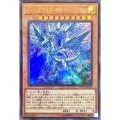 【卡の家】遊戲王 20TH-JPC24 MVP1-JP005 深淵眼白龍 (金亮.金亮KC紋) 隨機出貨 Sot | 蝦皮購物