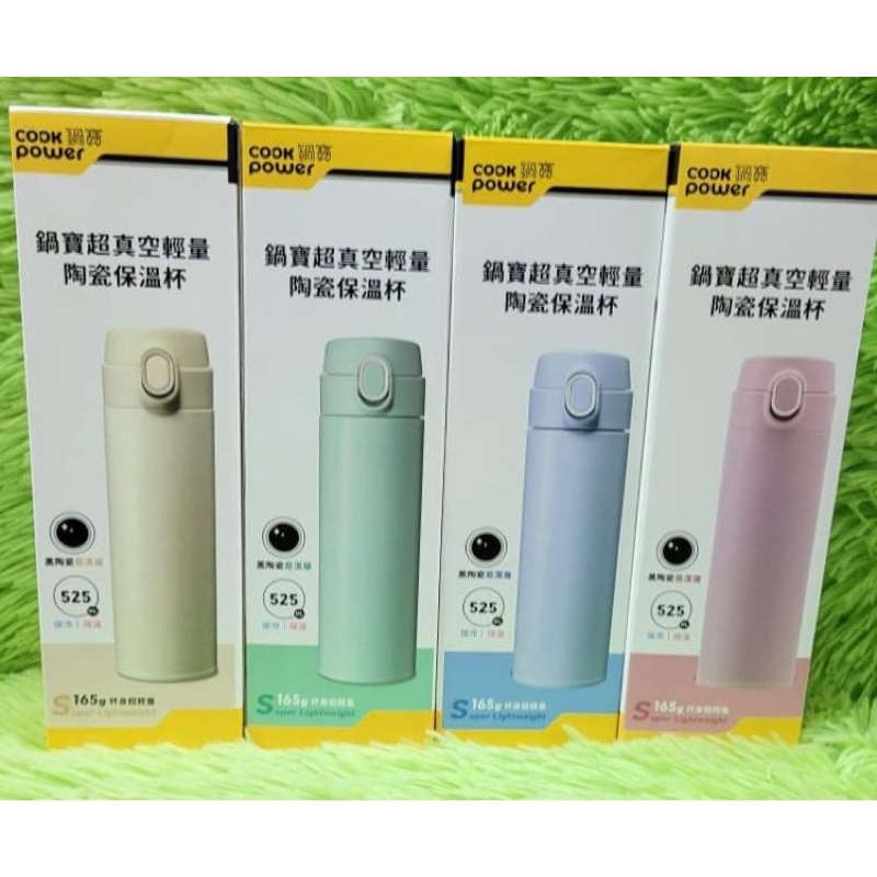 可刷卡。現貨 鍋寶內陶瓷超輕量彈跳保溫杯525ml(4色任選) 鍋寶 內陶瓷塗層 超輕量 彈跳保溫杯 525ml | 蝦皮購物