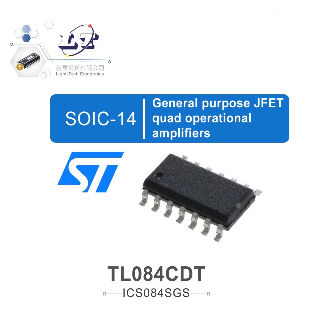 聯騰．ST TL084CDT SOIC14 JFET-input operational amplifier | 蝦皮購物