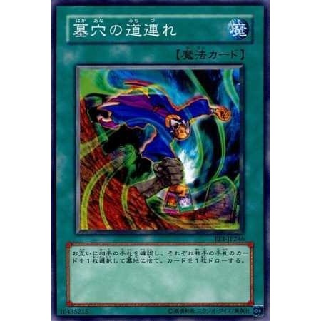 日文版 遊戲王 墓穴的道連 普卡 EE1-JP246 美品 | 蝦皮購物