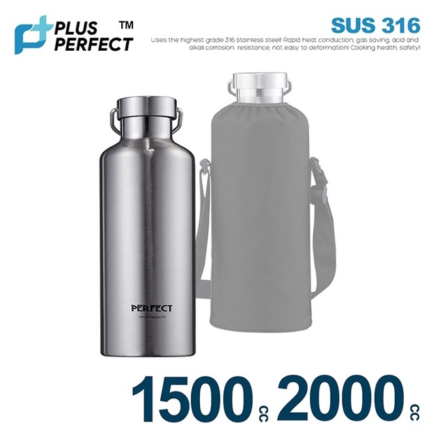 朴子現貨1500cc理想牌極緻316不鏽鋼真空保溫瓶2000ml保溫杯1500ml保溫壺2000cc附提袋Perfect | 蝦皮購物
